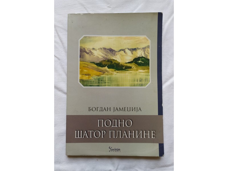 Bogdan Jamedžija - Podno sator planine