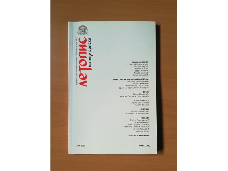 Letopis Matice srpske, jun 2013