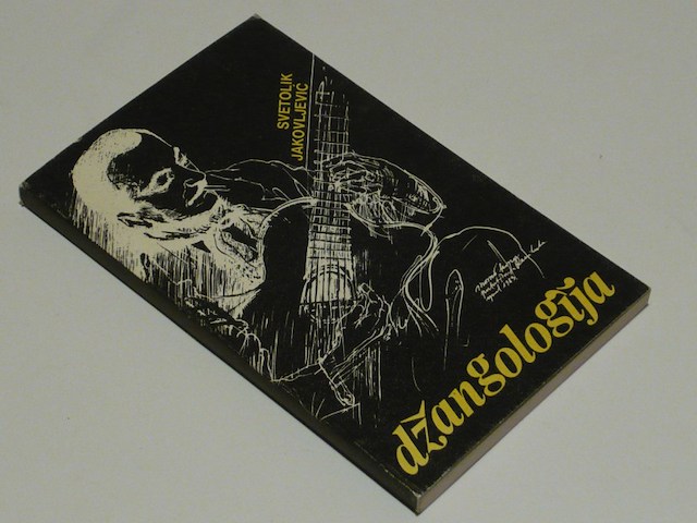 Svetolik Jakovljević - Džangologija