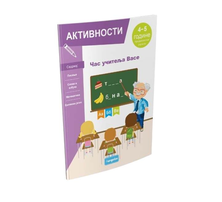 Milla Čas ucitelja Vase - Aktivnosti 10/0824