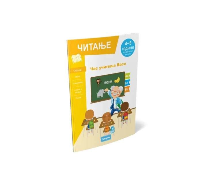 Milla Čas učitelja Vase - Čitanje 10/0826