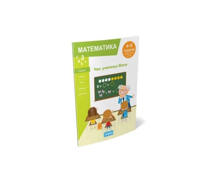 MILLA ČAS UČITELJA VASE - MATEMATIKA 10/0827