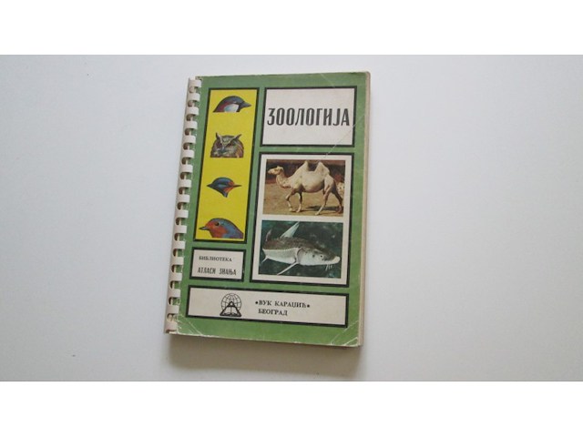 Biblioteka Atlasi znanja Zoologija