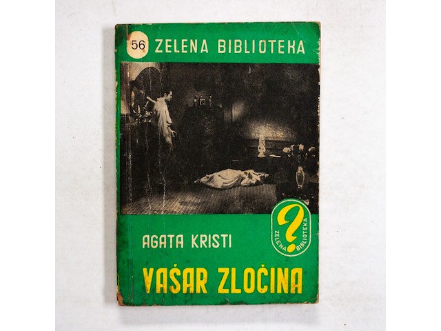 Vašar zločina, Agata Kristi