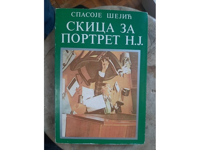 Spasoje Šejić - Skica za portret N.J.