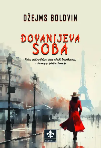 Đovanijeva soba
