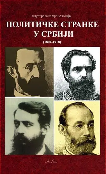 Političke stranke u Srbiji (1804-1918)