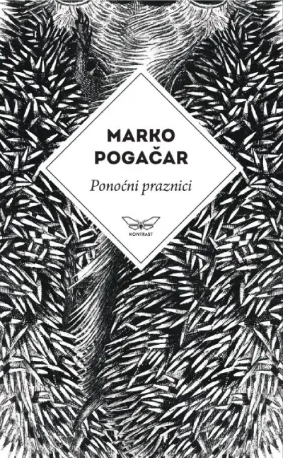 Ponoćni praznici