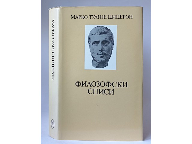 FILOZOFSKI SPISI: Marko Tulije Ciceron