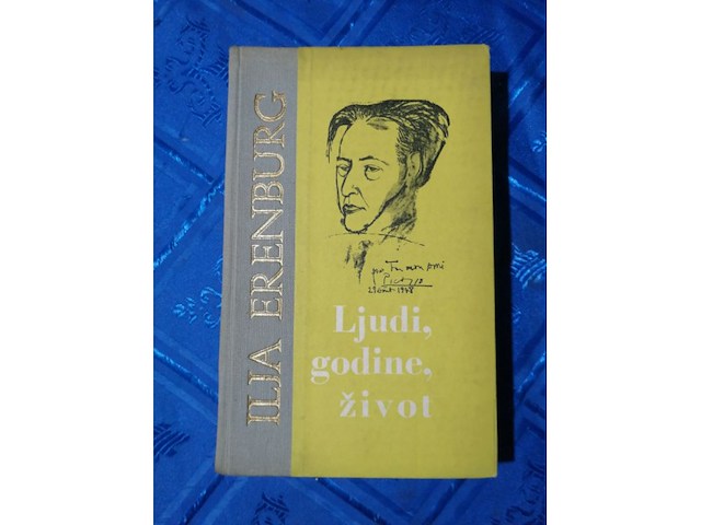 Ljudi godine život I i II knjiga Ilja Erenburg