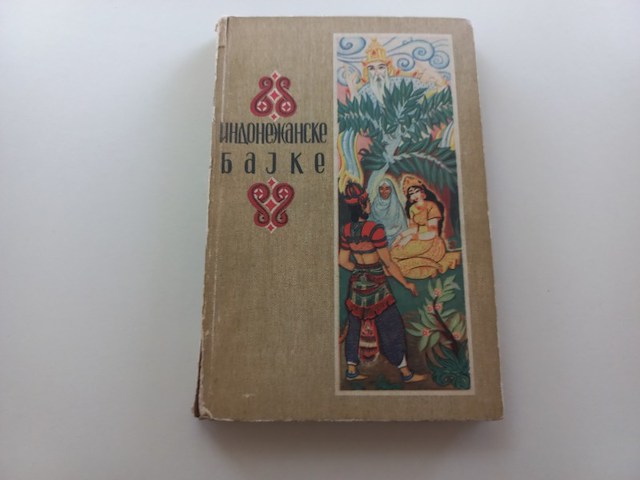 Indonežanske bajke