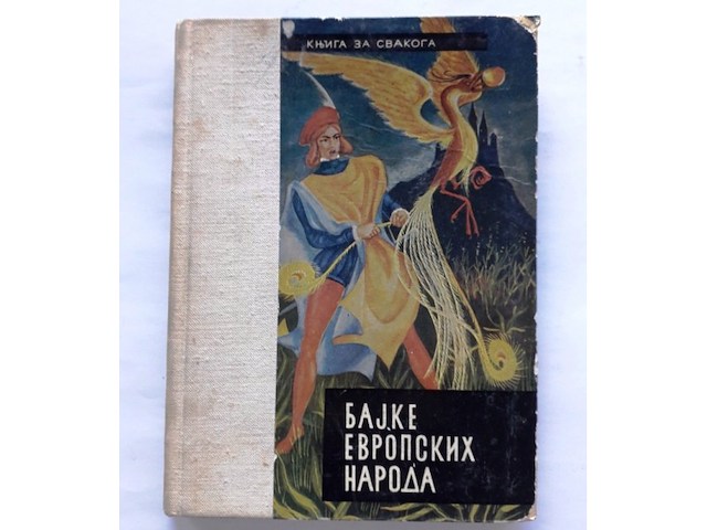Bajke evropskih naroda