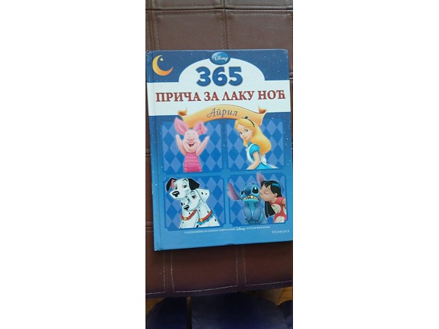 365 priča za laku noć - april