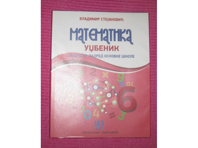 MATEMATIKA 6, MATEMATISKOP 2023. UDŽBENIK. ODLIČNO!