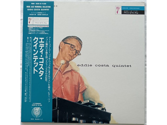 EDDIE COSTA QUINTET - Eddie Costa quintet (Japan Press)