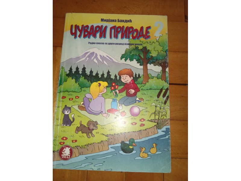 Cuvari prirode za 2.razred osnovne skole