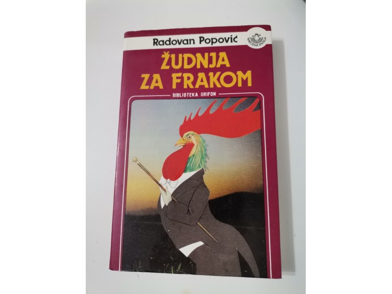 Radovan Popović, Žudnja za frakom