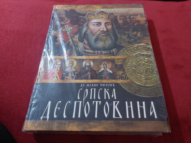 Srpska despotovina Željko Fajfrić NOVA u celofanu