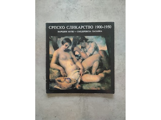 Srpsko slikarstvo 1900-1950