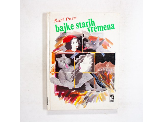 Bajke starih vremena, Šarl Pero