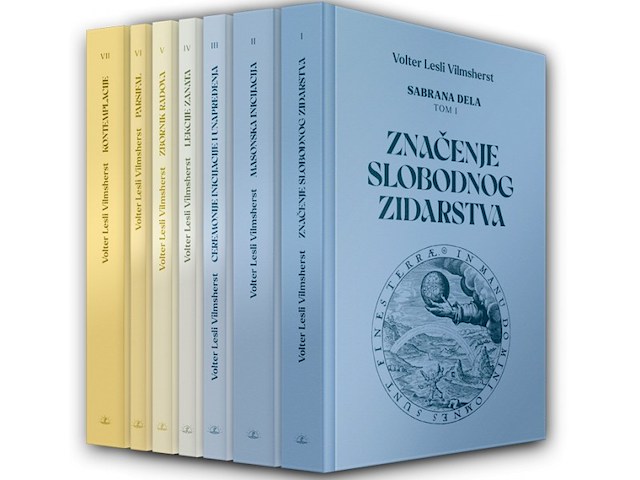 Masonski komplet u 7 knjiga-V.L.Vilmsherst