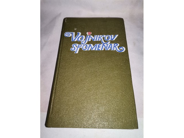 Vojnikov Spomenar