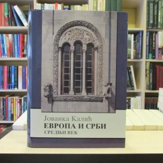 EVROPA I SRBI (Srednji vek) – JOVANKA KALIĆ