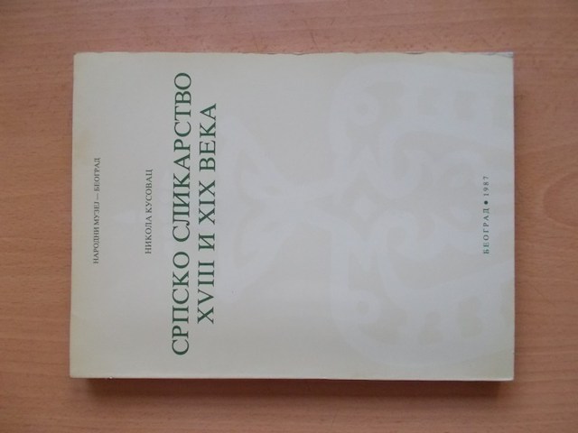 SRPSKO SLIKARSTVO XVIII I XIX VEKA - NIKOLA KUSOVAC