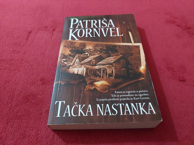Tačka nastanka Patriša Kornvel TOP