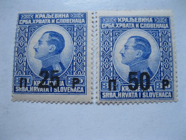 1925., Kralj Aleksandar , sa pretiskom, MNH