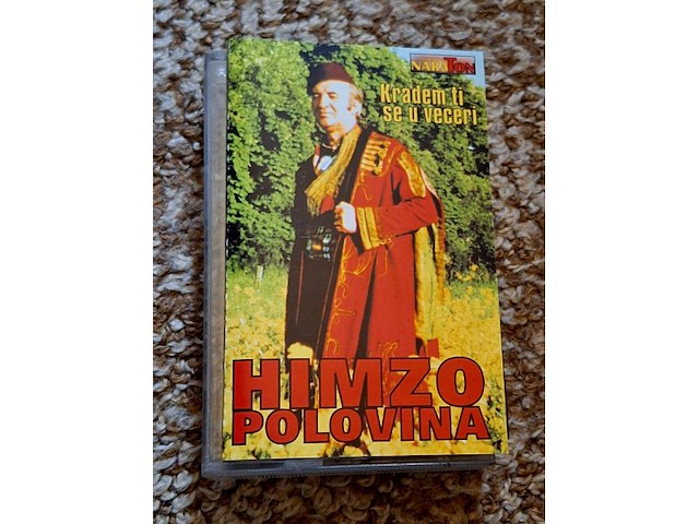 KASETA-HIMZO POLOVINA-KRADEM TI SE U VEČERI-NEKORIŠĆENO