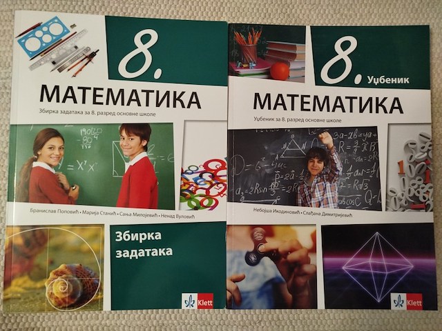 Matematika za VIII razred