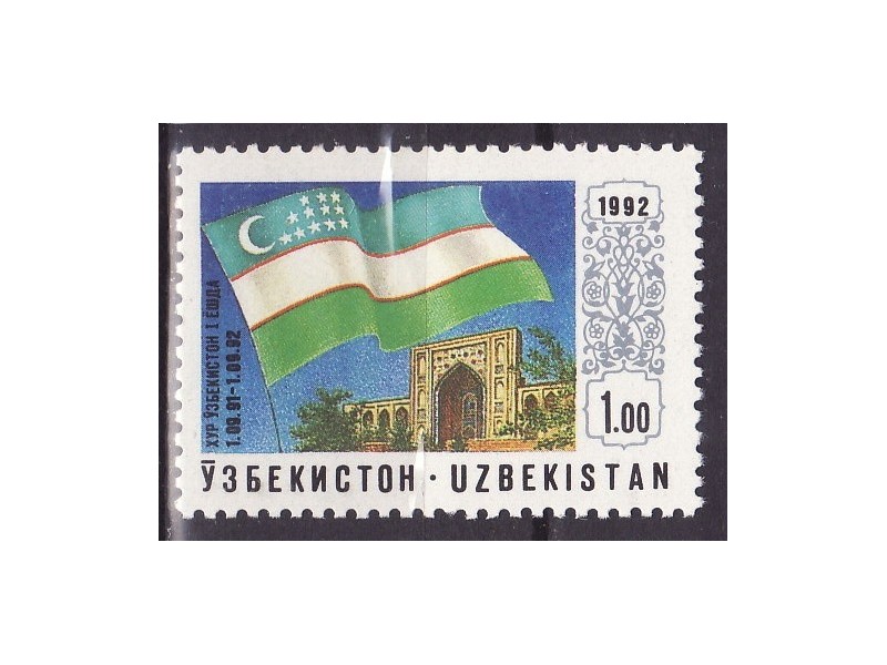 Uzbekistan - zastava - 1992.