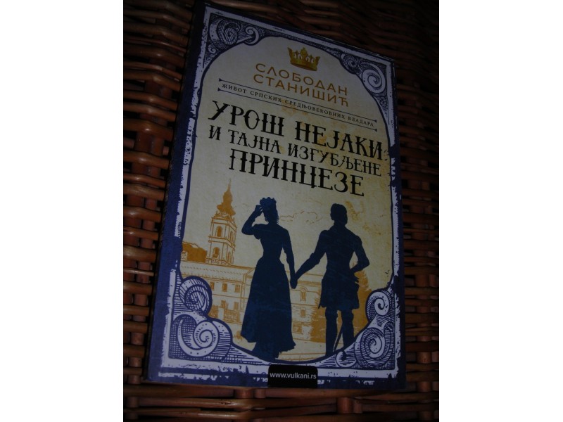 Uroš nejaki i tajna izgubljene princeze