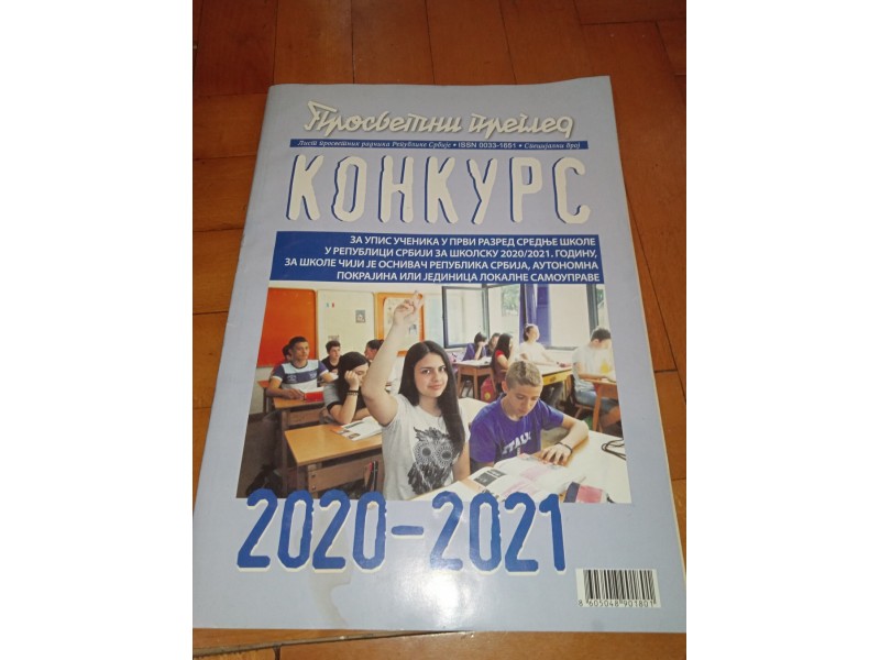 KONKURS