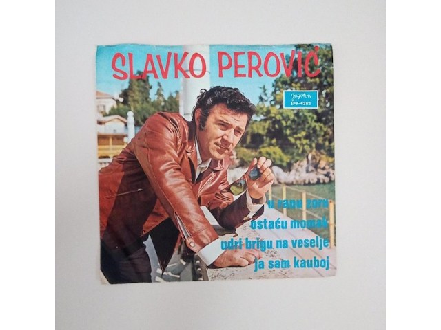 Slavko Perović - U ranu zoru (EP)