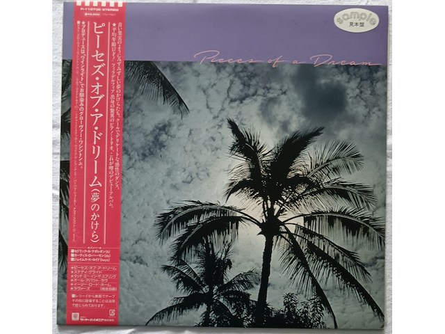 PIECES OF A DREAM - Pieces of a dream (Japan Press