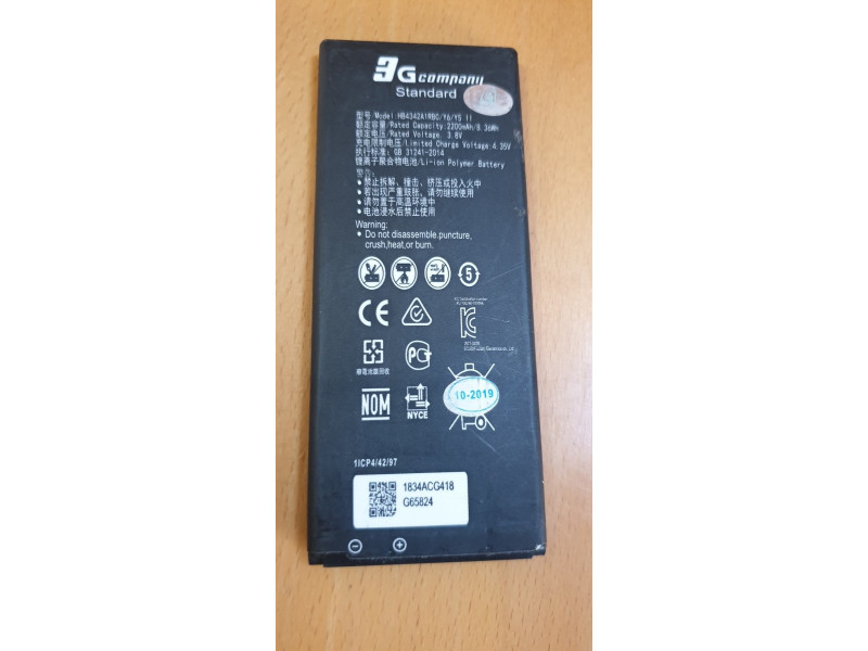 3G baterija HB4342A1RBC