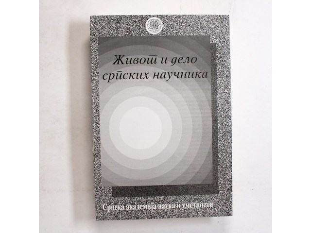 Život i delo srpskih naučnika 6