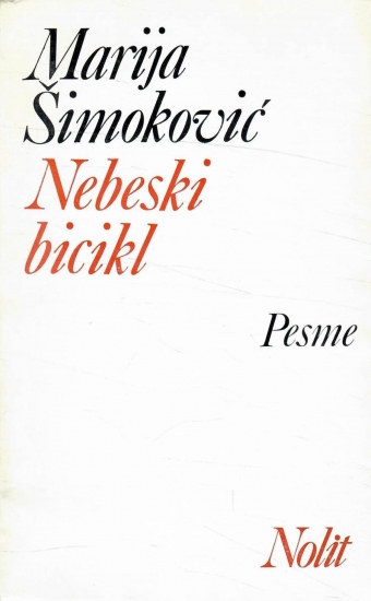 Nebeski bicikl (posveta autorice)