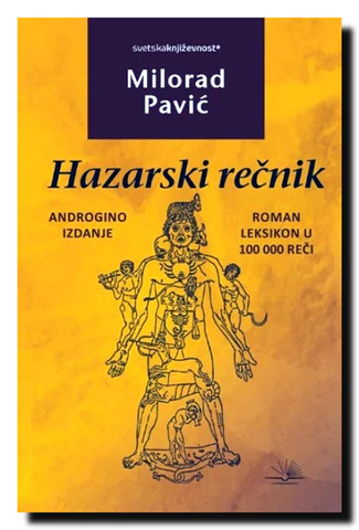 Hazarski rečnik : roman leksikon u 100.000 reči : androgino izdanje