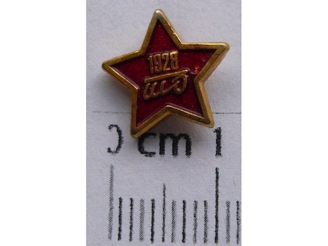 Tito - 1928