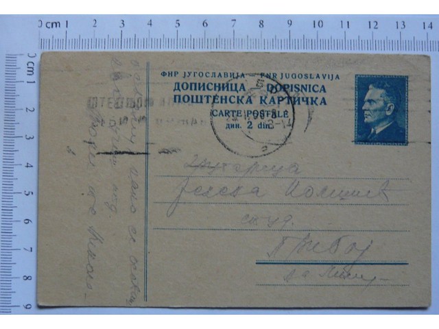 Dopisnica - 1950