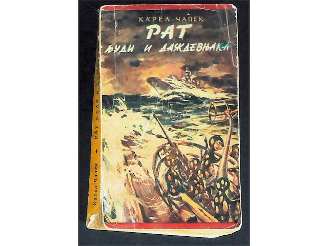 Karel Čapek ➡️ Rat ljudi i daždevnjaka ➡️ 1954