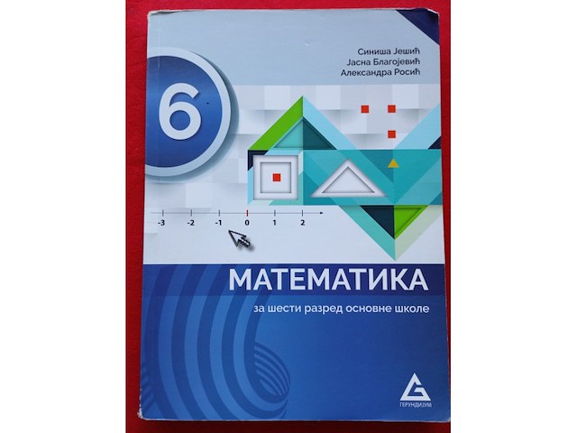 Matematika za 6r. osn. sk. - Gerundijum