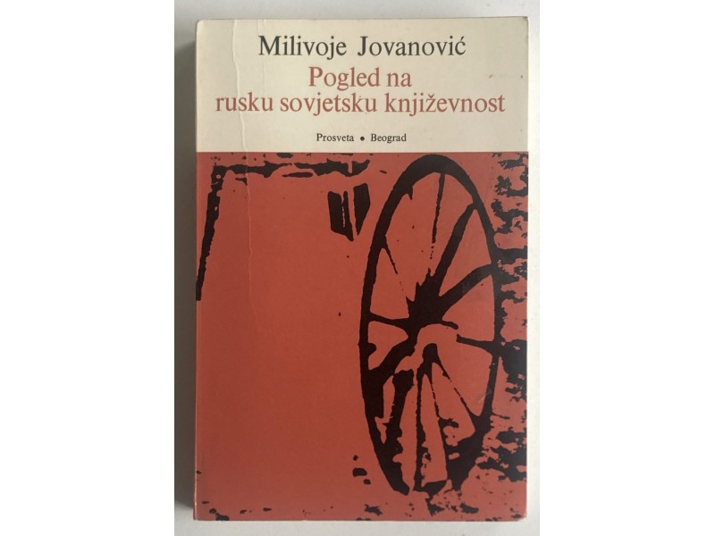 Milivoje Jovanović - Pogled na rusku sovjetsku knjiž...