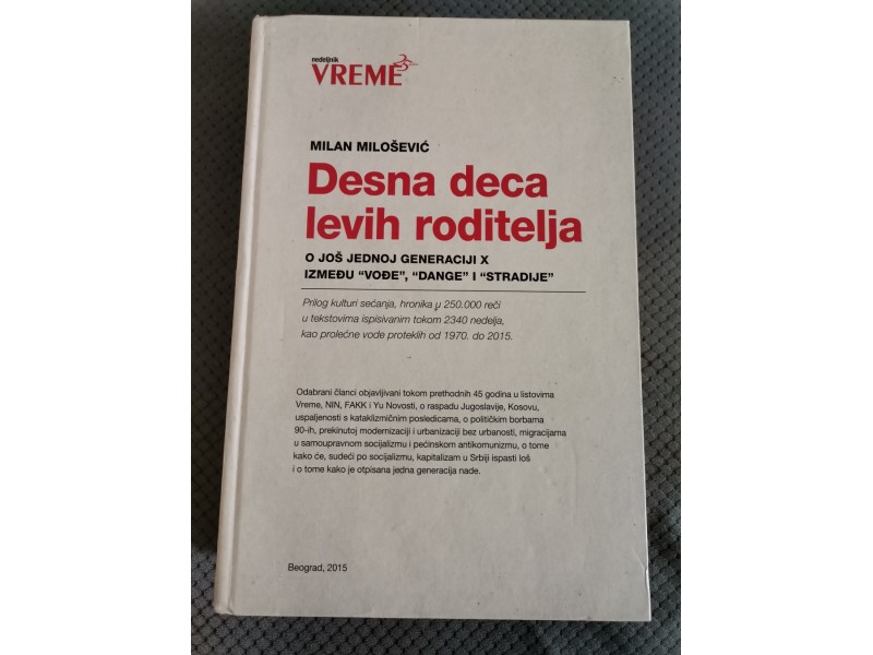 Milan Milošević, Desna deca levih roditelja