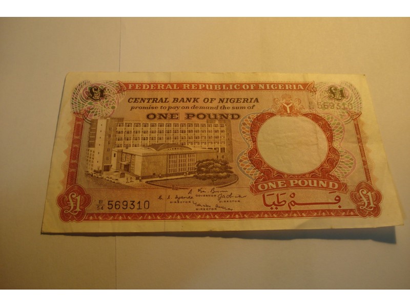 NIGERIJA - 1 FUNTA - SEDAMDESETE
