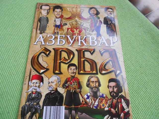 Azbukvar Srba - Jovica Tišma - nova