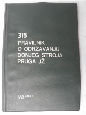 Knjiga: Pravilnik o održavanju donjeg stroja JZ